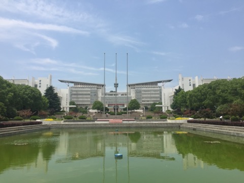 Nanjing Normal University